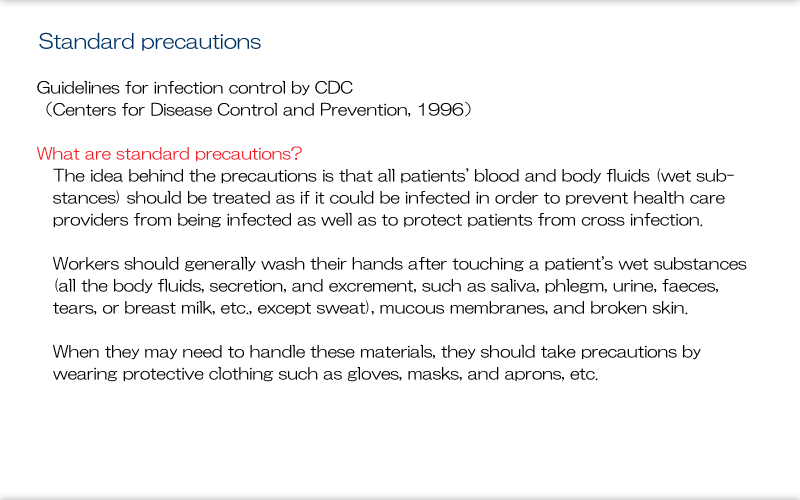 17.Introduction to Protection against Infection